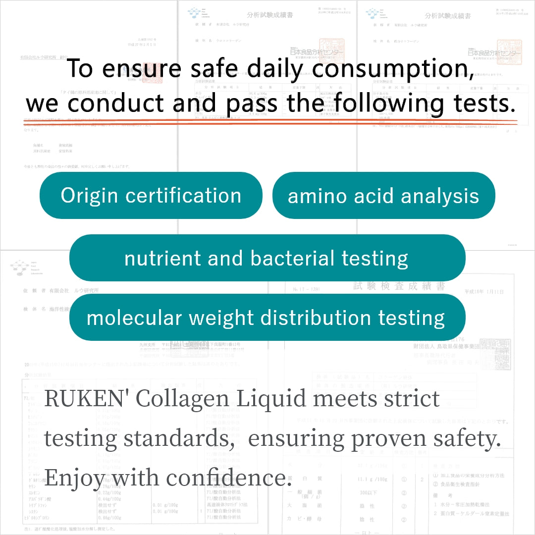 RUKEN Collagen Liquid(33 individually wrapped packets) × 20 – RUKEN Online